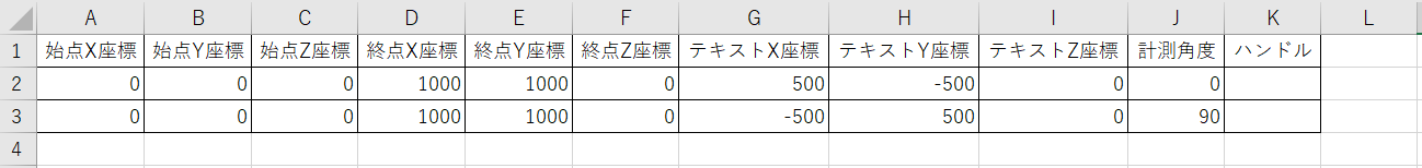 EXCEL VBAを使ってAutoCADの水平寸法線、垂直寸法線を追加する方法 | Small Steps Coding