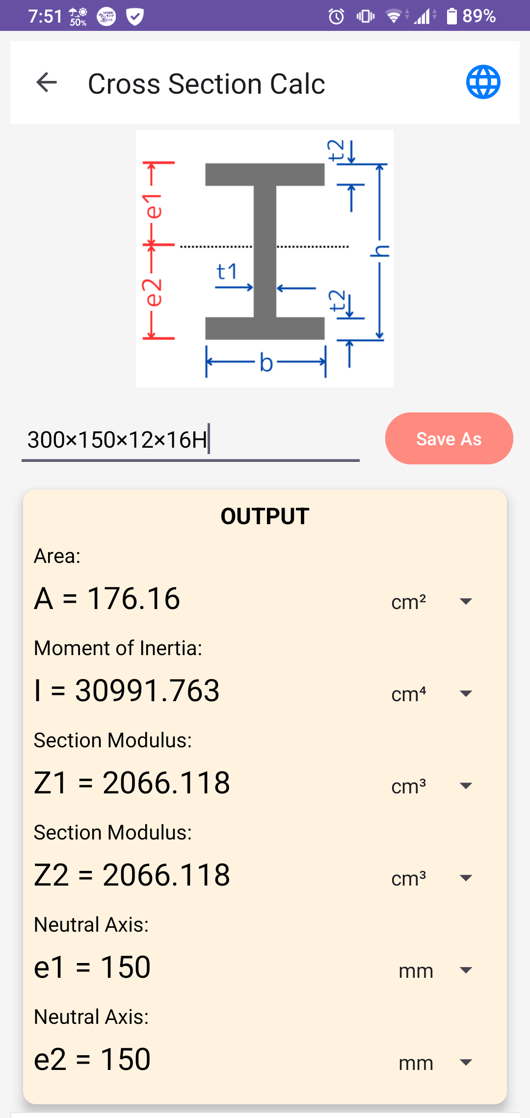 断面性能計算アプリ – Cross Section Calc – | Small Steps Coding